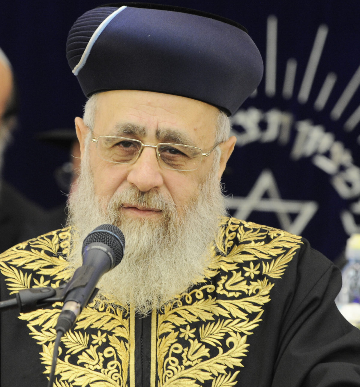 Lettre du Grand Rabbin Séfarade d'Israël, le Rishon Letsion, Yitshak ...